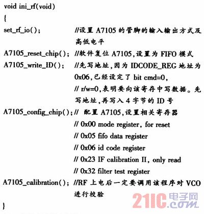 2．4 GHz无线收发芯片A7105及其应用-AET-电子技术应用